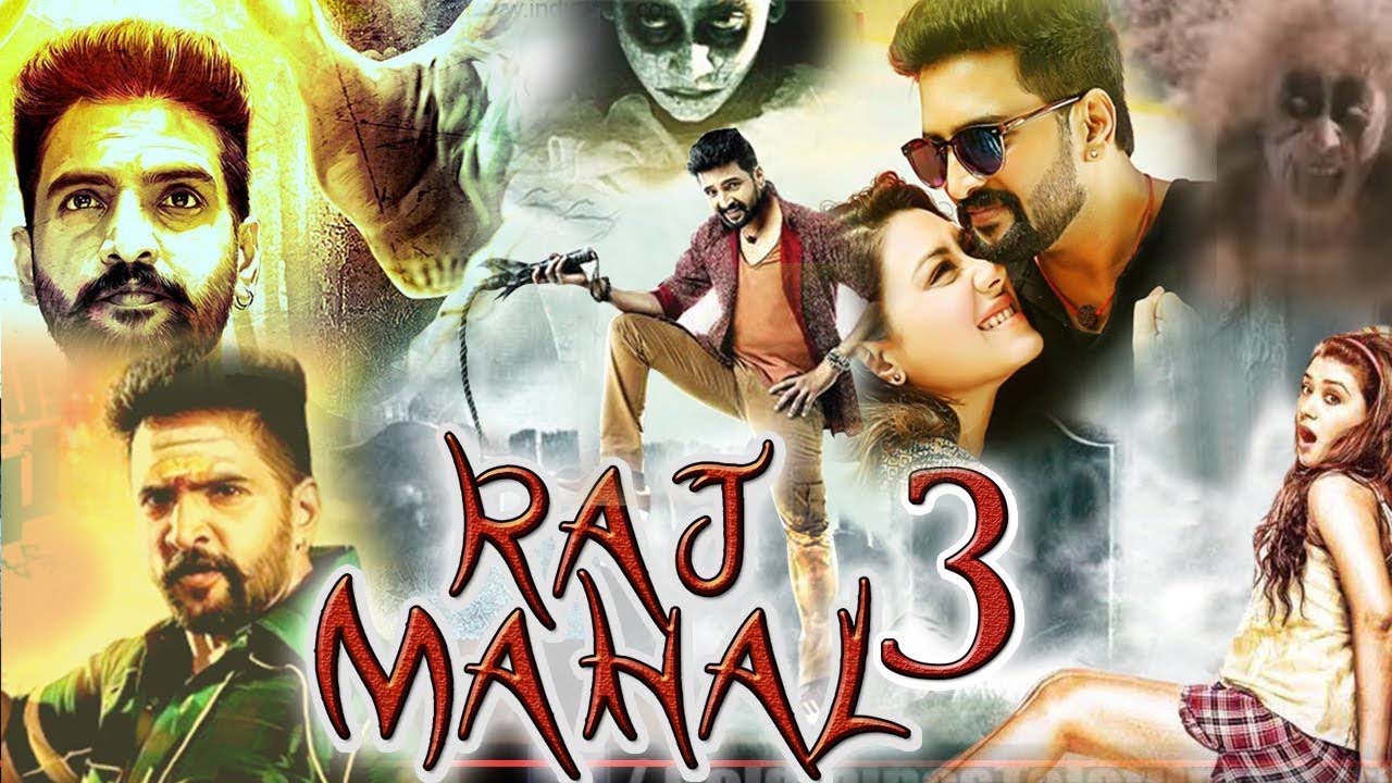 Raj Mahal 3 (2017) Hindi Dubbed HDRip 400MB - BDMusic08.Com