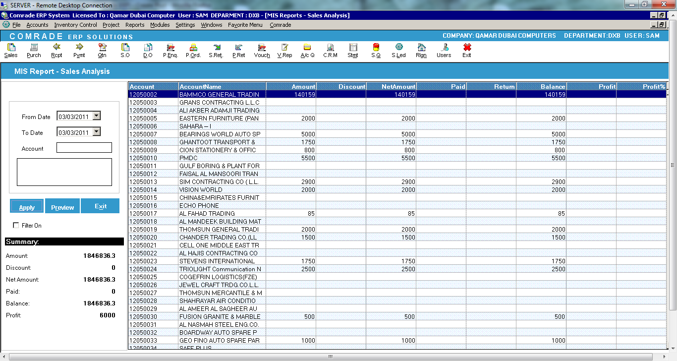 Accounting Software (Comrade ERP): Comrade ERP Software (Forms)