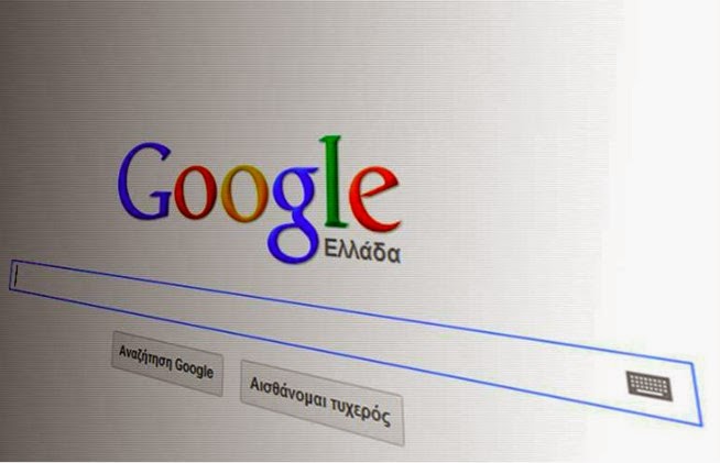 ΛΕΝΕ ΨΕΜΜΑΤΑ... ΛΕΝΕ ΠΩΣ ΑΥΤΕΣ ΕΙΝΑΙ ΟΙ ΚΟΡΥΦΑΙΕΣ ΑΝΑΖΗΤΗΣΕΙΣ ΤΩΝ ...