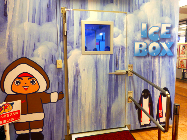 「坊やと氷のお嬢」Carp ICE BOXゆ