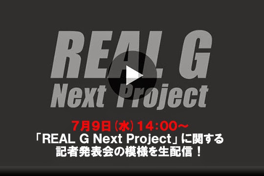 GUNDAM GUY: Real G Next Project - The Making of a New 1:1 Scale Real ...