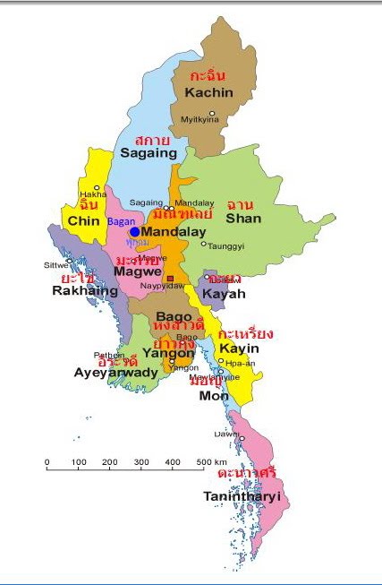Muslim Rohingya - Sejarah Peradaban Islam