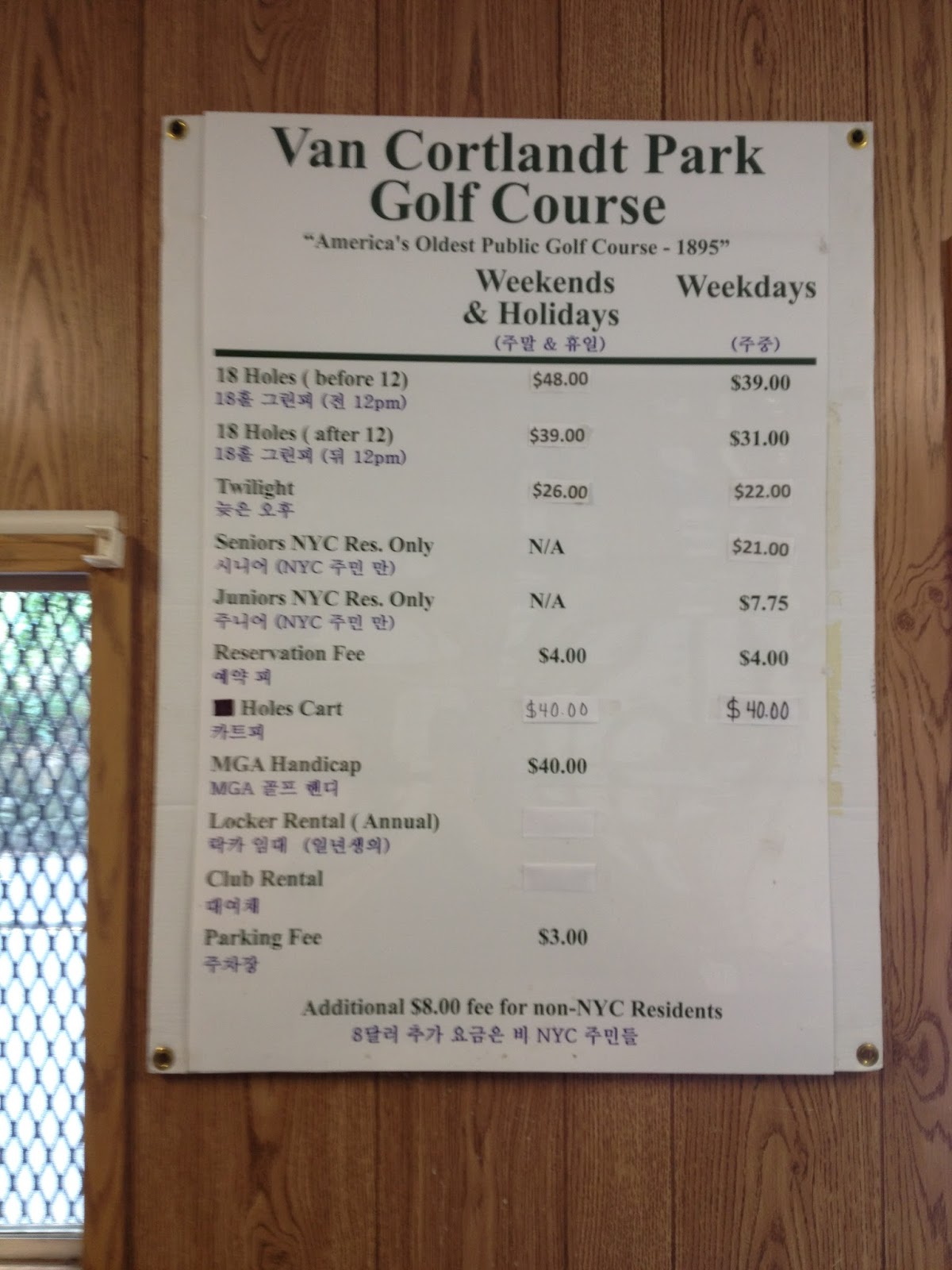 LEGITIMATE GOLF a blog about golf and what it does to you: Ghetto Golf ...