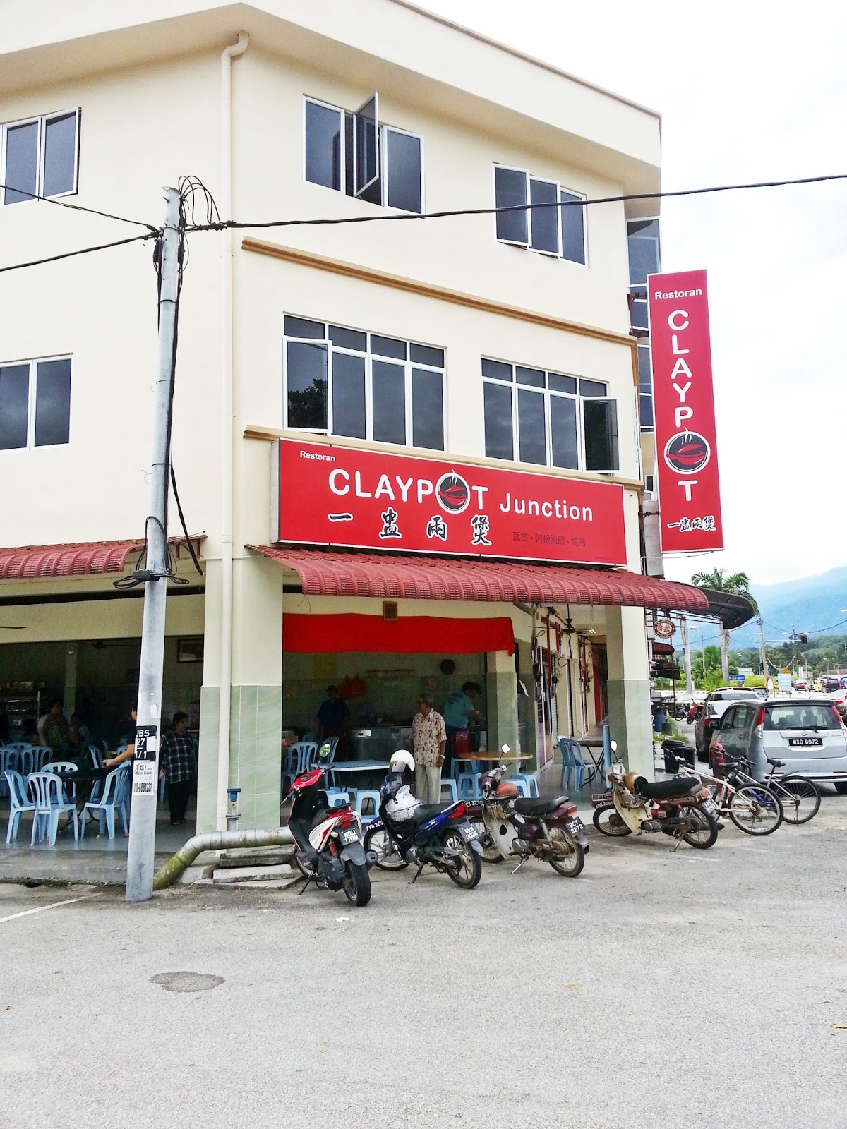 Venoth's Culinary Adventures: Restoran Claypot Junction @ Tanjung Malim ...