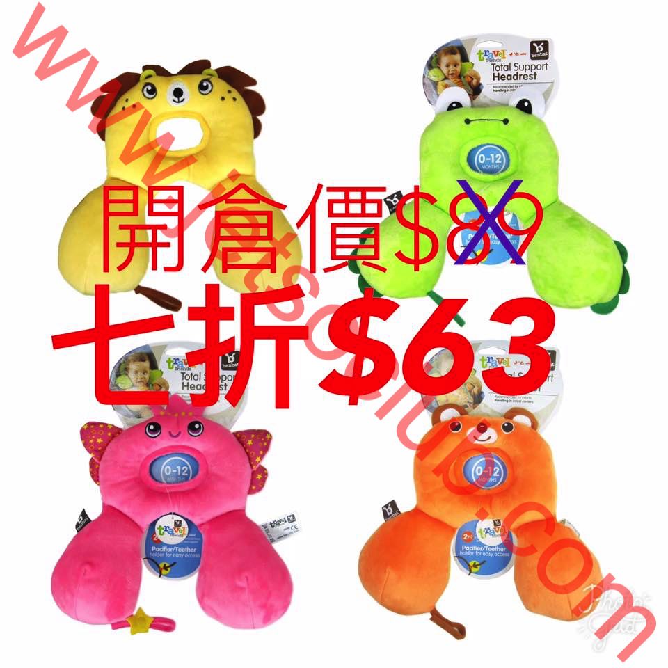 BB開倉 低至1折（22-24/9） ( Jetso Club 著數俱樂部 )