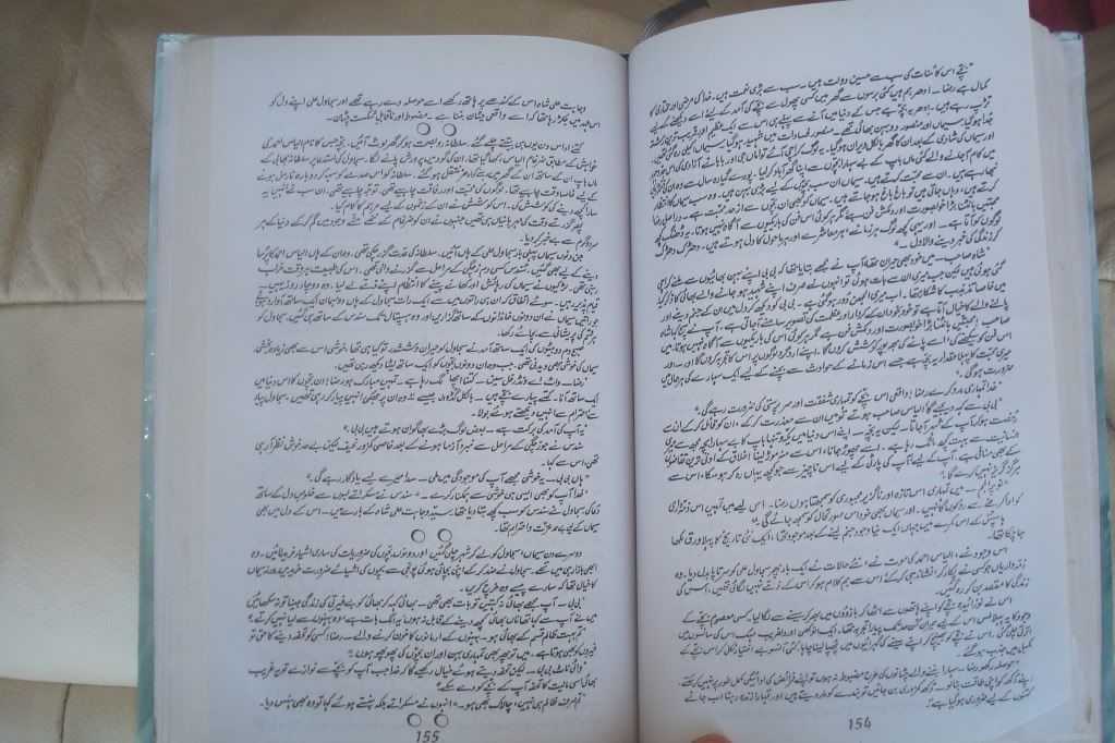 Free Urdu Digests: Mere dil mere musafir novel by Naseem Sehar Qureshi ...