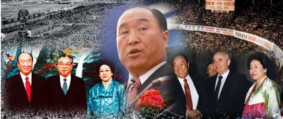 Book of True Life: Sun Myung Moon