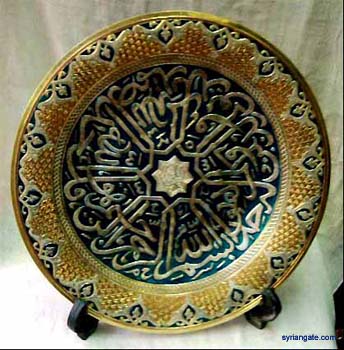 world's cultures face: syria