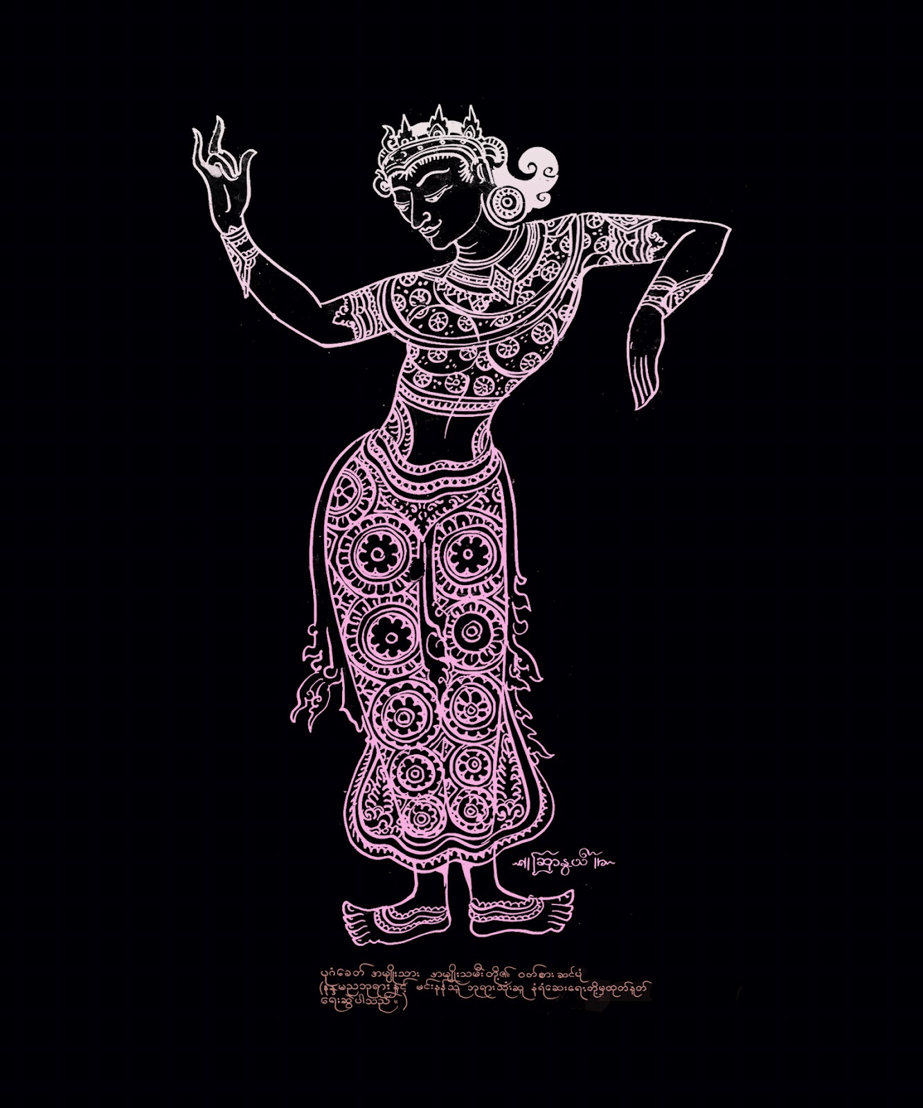 DESIGNMST: SIR NWE'S DRAWING FROM MYANMAR ANCIENT MURAL PAINTING