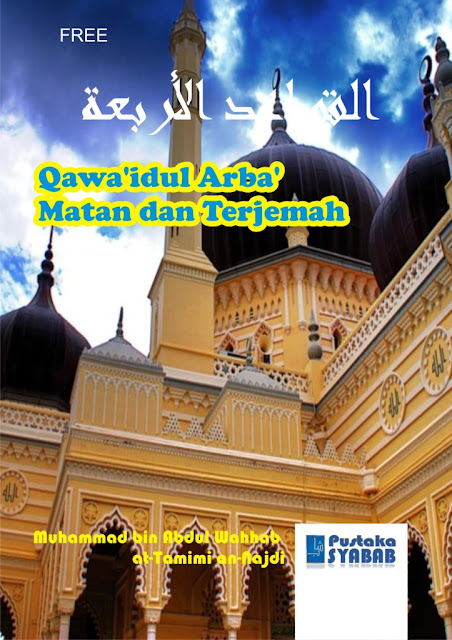 Qawaidul Arba Matan dan Terjemah | Terjemah Matan Kitab Qawaidul Arba Matan dan Terjemah | Terjemah Matan Kitab