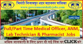 BNCMC RECRUITMENT 2017 NOTIFICATION FOR 77 ANM, PHARMACIST, LAB TECHNICIAN