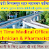BNCMC RECRUITMENT 2017 NOTIFICATION FOR 77 ANM, PHARMACIST, LAB ...