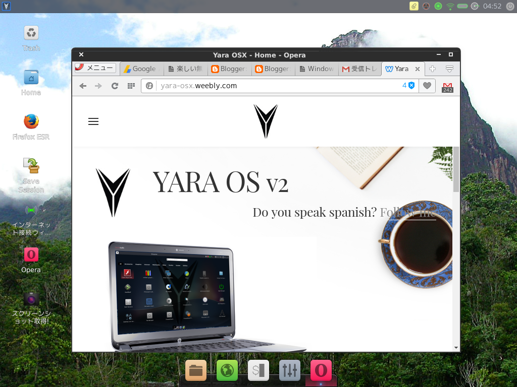 軽量Linux：エレガントなPuppyLinux YARA OS v2.0 に 無料のオフィススイート WPSを導入！使い勝手はMS ...