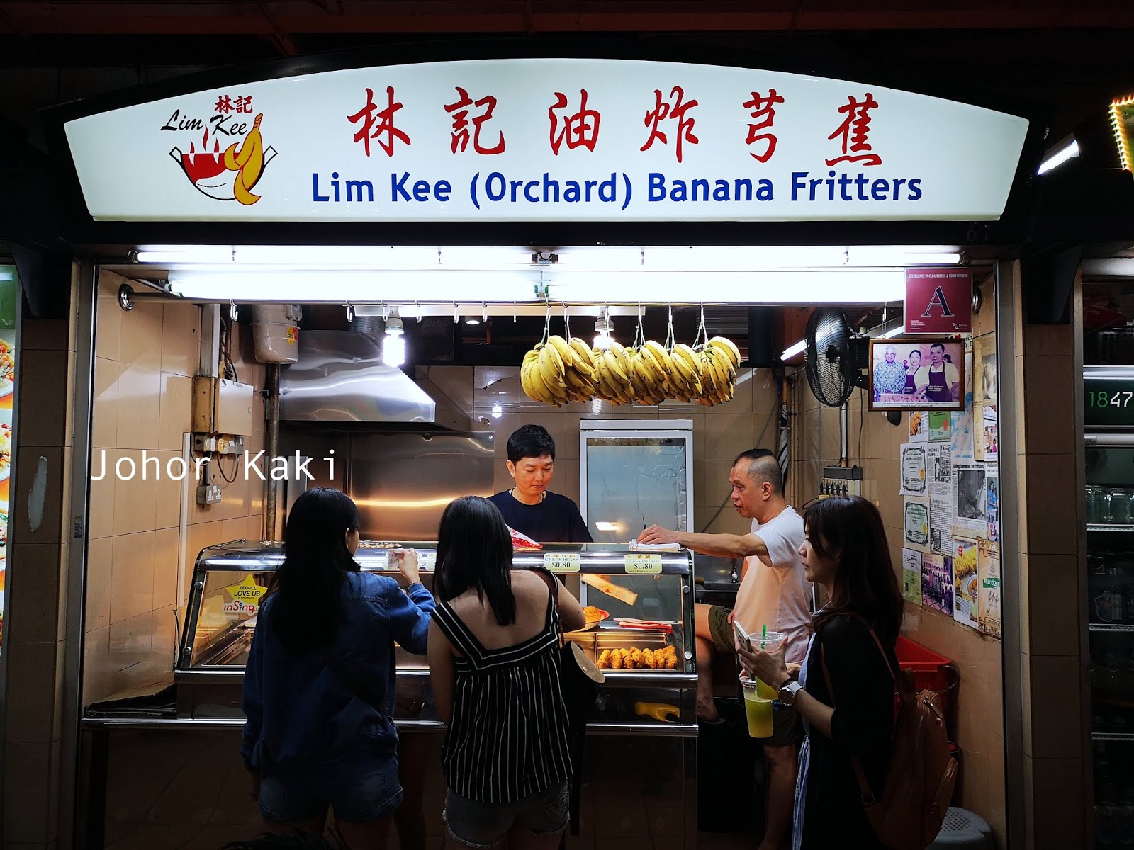 CLOSED Lim Kee Orchard Goreng Pisang Fried Banana Fritters @ Maxwell ...