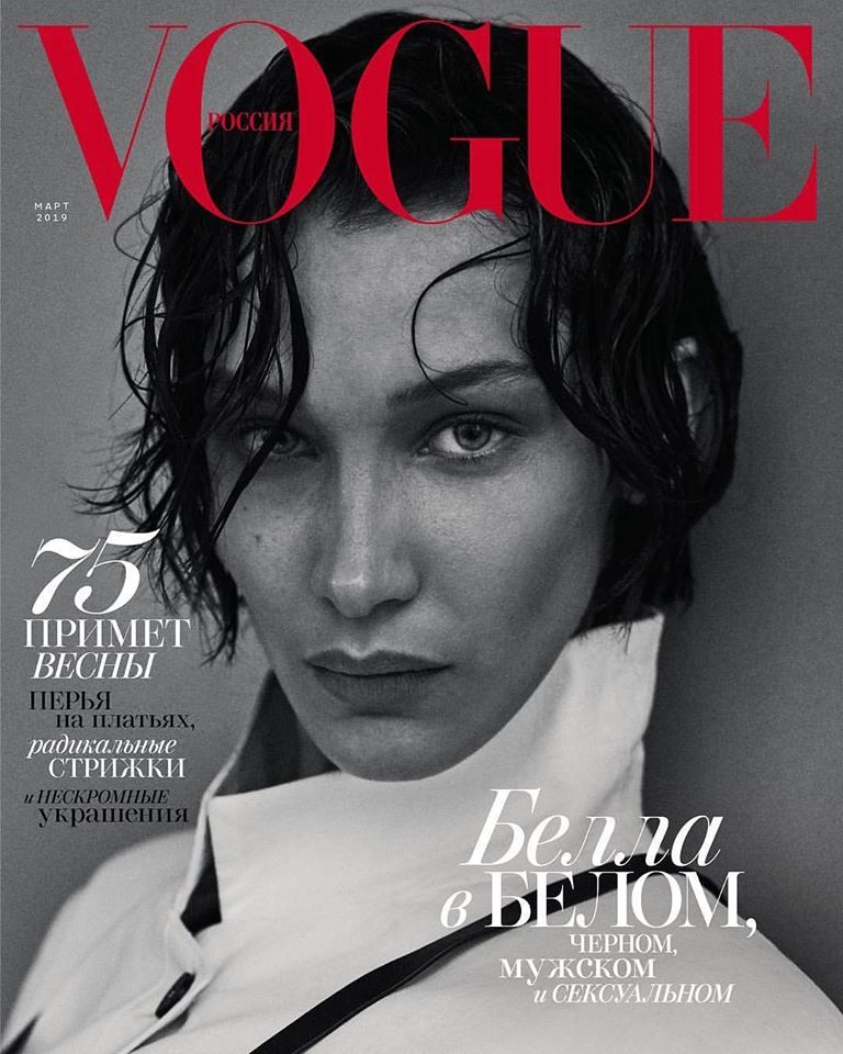 DIARY OF A CLOTHESHORSE: Bella Hadid covers Vogue Russia March 2019