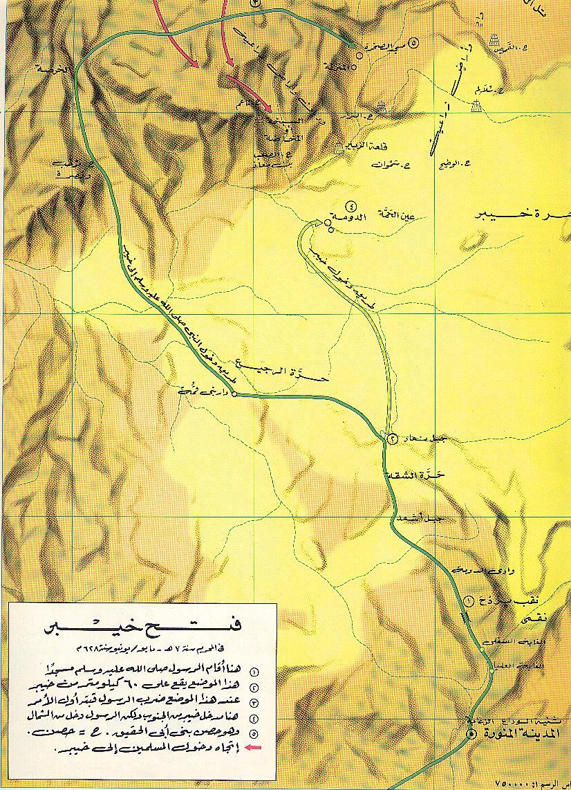 PENDIDIKAN SEJARAH: PERANG KHAIBAR