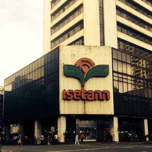 The SlickMaster's Files: Alaala Ng Cubao