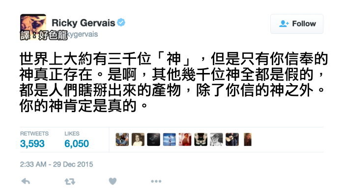 好色龍的網路生活觀察日誌: 雜七雜八短篇漫畫翻譯767