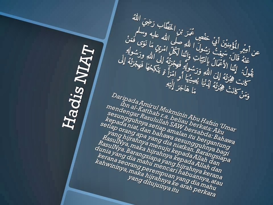 Sesungguhnya Segala Amalan itu Tergantung Niat | ALLAH IS THE ONE ...