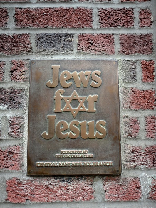 Danielle Siegelbaum: Jews For Jesus