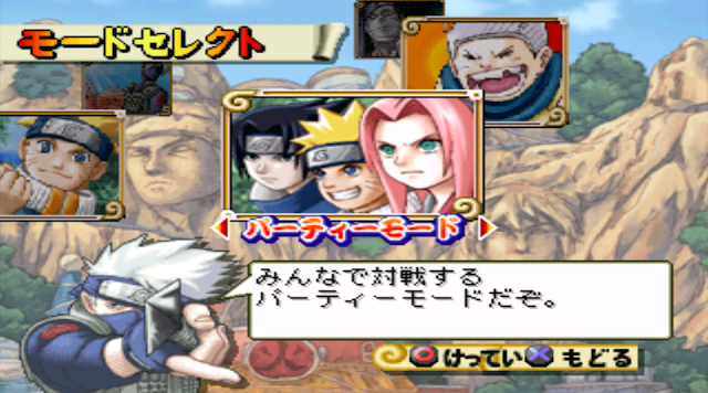 Naruto: Shinobi no Sato no Jintori Kassen (PS1) é o banco imobiliário ...