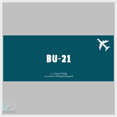 koukidaki: Τον Ιανουάριο του 2018