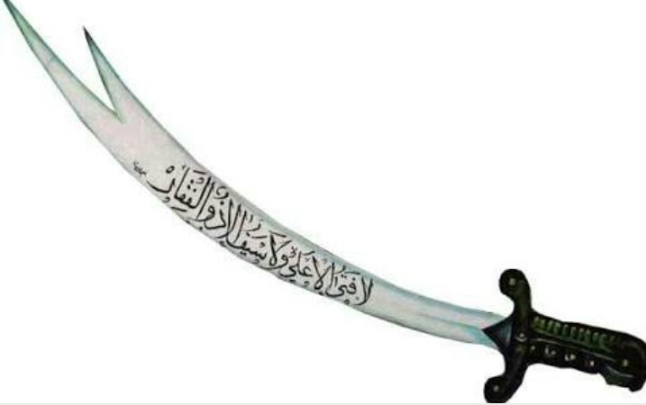 Misteri Pedang Zulfikar, Pedang Mulia Nabi Muhammad SAW