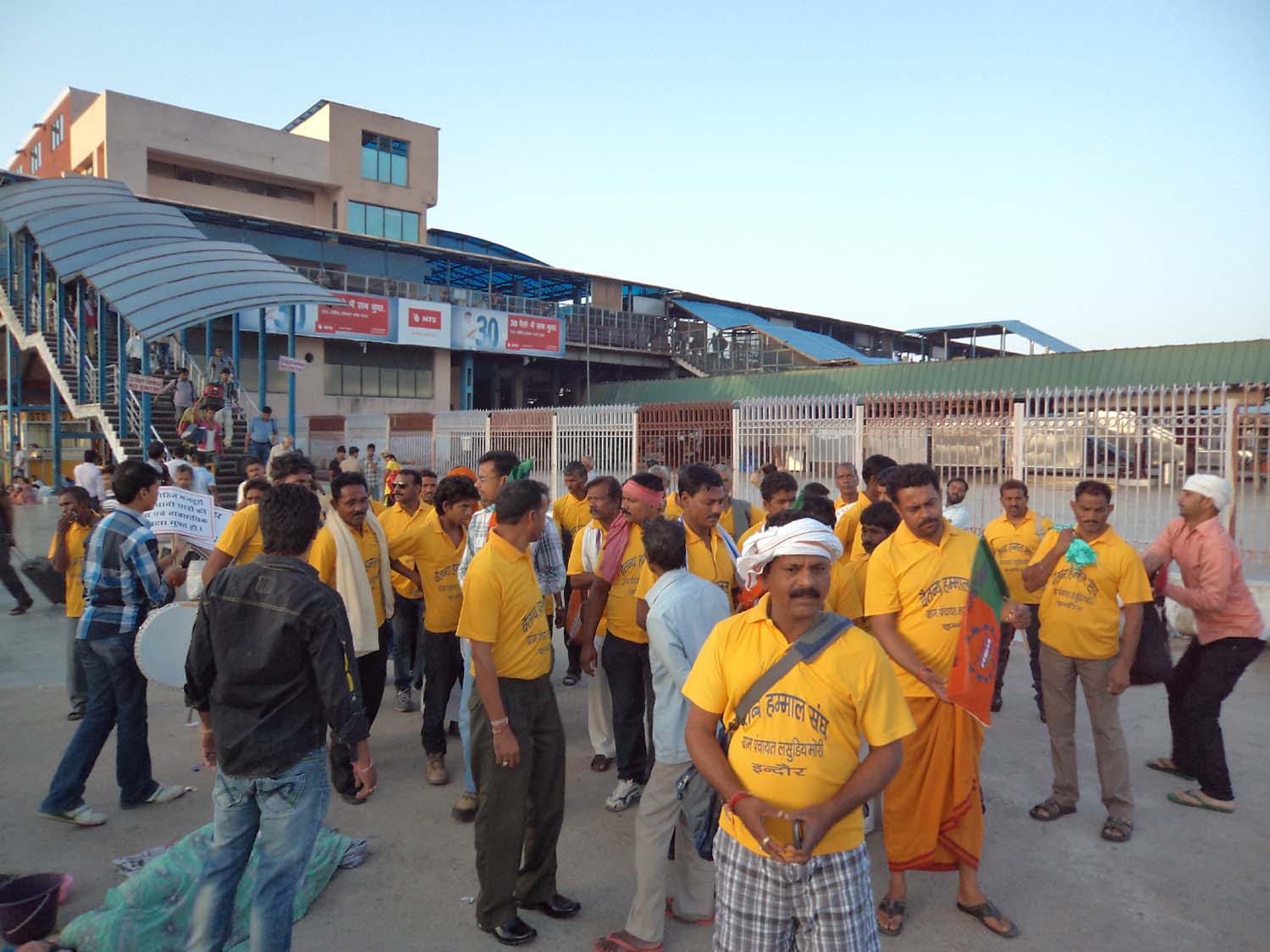 BHARTIYA JANTA MAZDOOR MOURCHA "BJMM"