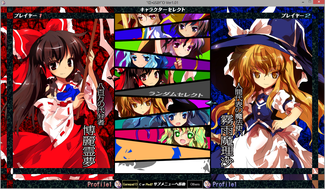 Touhou 13.5 Hopeless Masquerade Full Version + Update 1.01 ~ ECUAPANA ...