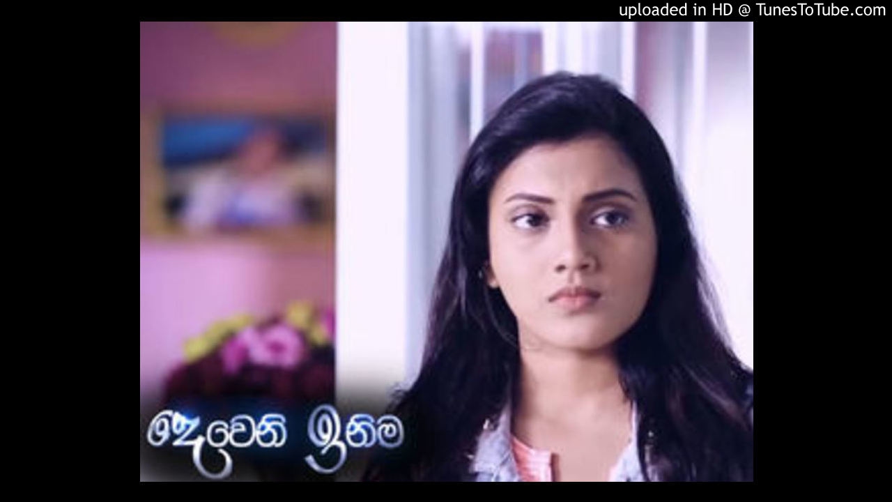 Deweni Inima Teledrama Cast actress