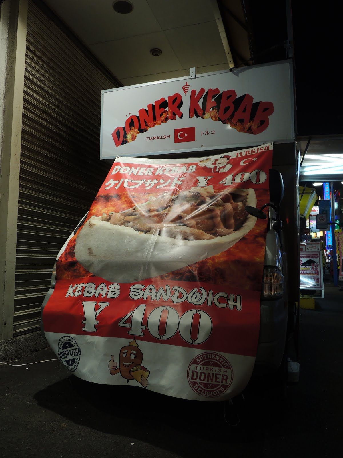 Doner Kebab Japan: BEST KEBAB