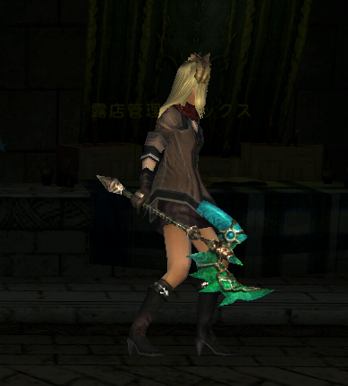 Avabel Online Indonesia : Avatar Boss F3