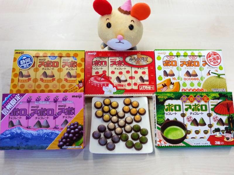 Food Science Japan: Meiji Apollo Regional Varieties