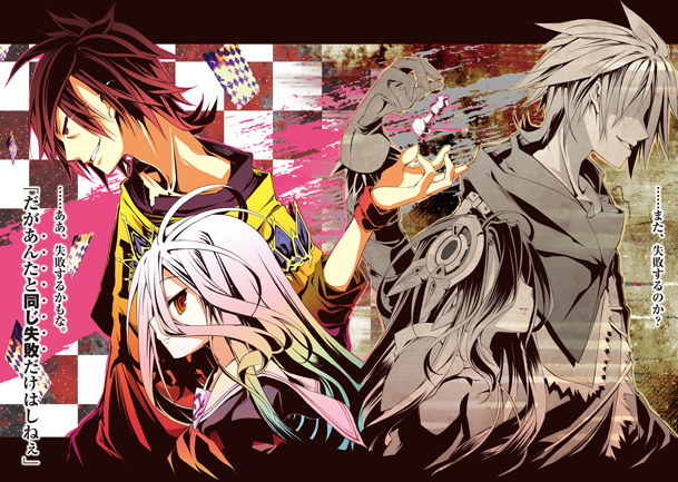 No Game No Life LN illustration - Volume 8 - Novel illustrations