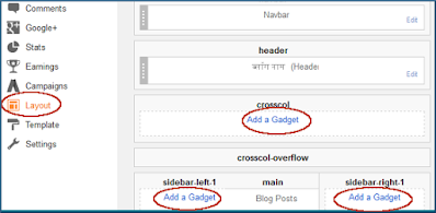 How to make a blog with appealing web design (in Hindi): सुन्दर सा ...