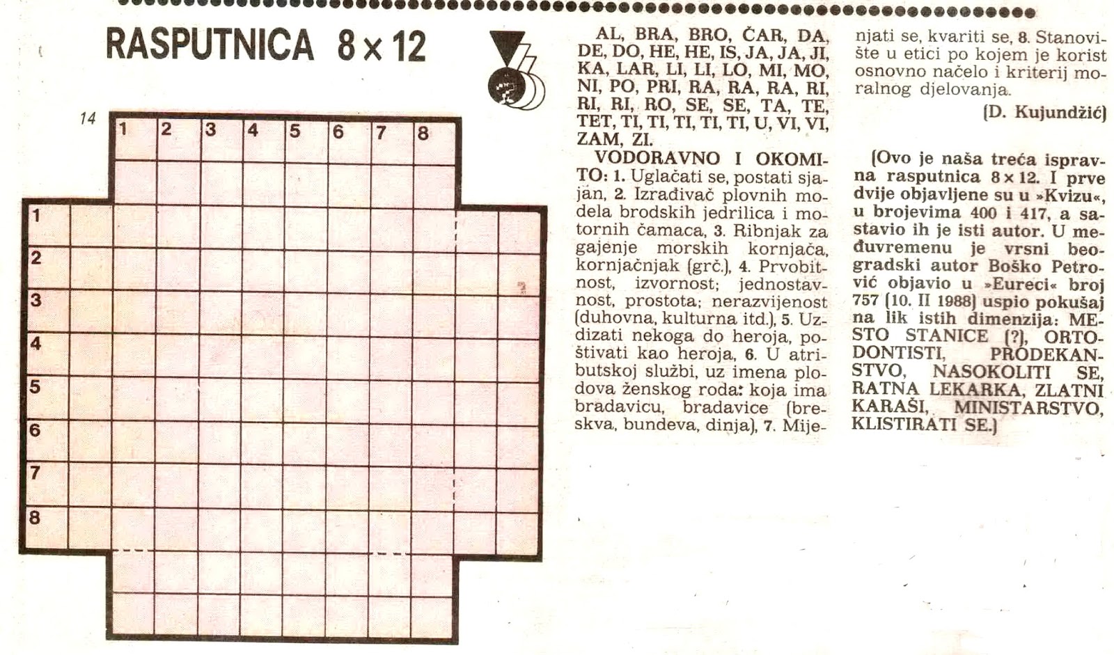 ENIGMATIKA tupljenje I O trenje EVERGRIN 549 enigmatika-tupljenje-i-o-trenje-evergrin-549
