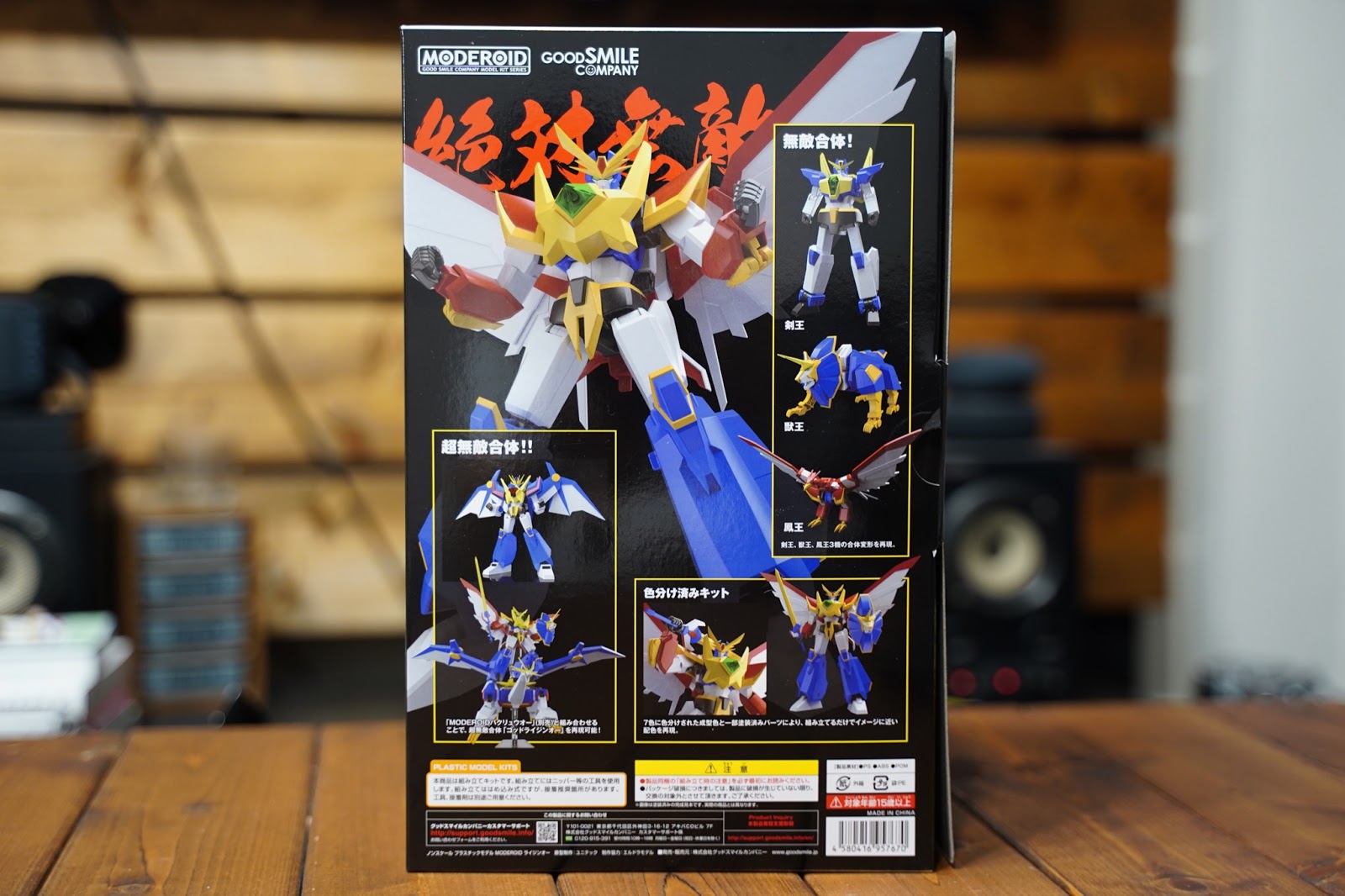 [ Review ] - Moderoid - Raijin-Oh