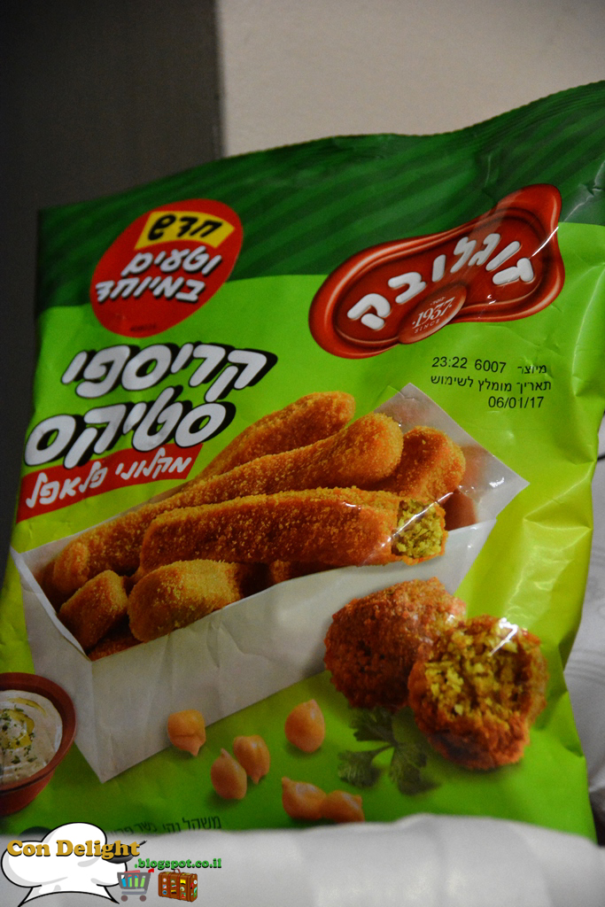 Con DeLight עם תענוג - אוכל, טיולים ועוד: קריספי סטיקס פלאפל - Falafel ...