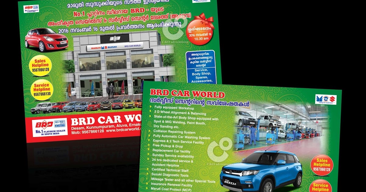 C & O ad-ventures: BRD Car World Aluva Showroom Inauguration Notice Design
