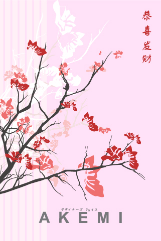 EASTERN DECORATOR: FREE CNY Wallpaper feat. AKEMI (for PC Desktop, iPhone etc.)