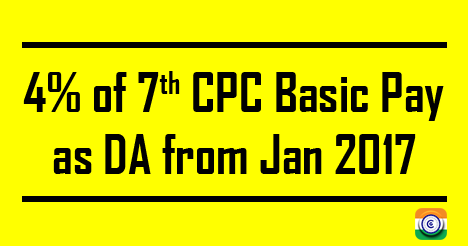Expected DA: 4% of 7th CPC Basic Pay as DA from Jan 2017 ~ CENTRAL ...