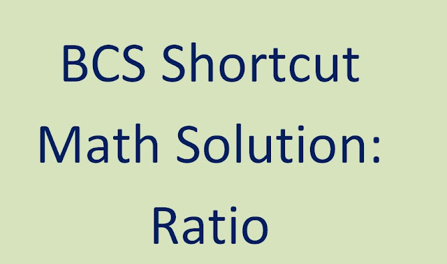 BCS and Bank Job Preparation: BCS Math Solution | BCS Exam Preparation ...