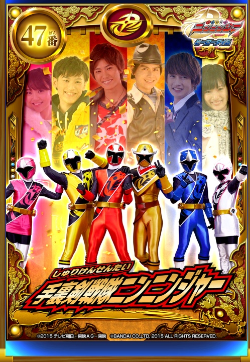 Red and White Sentai: Ninninger Cards from Hero Time Apps