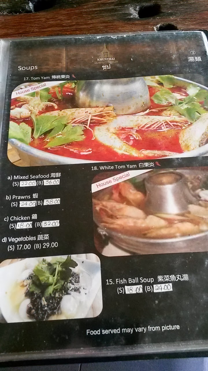 Life About Anything: Khuntai Restaurant @ Klang