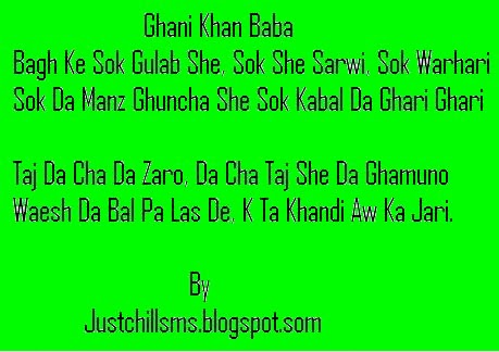 POETRY WORLD: Ghani Khan Baba, Ghani Khan Poetry, Pashto Great Poet ...