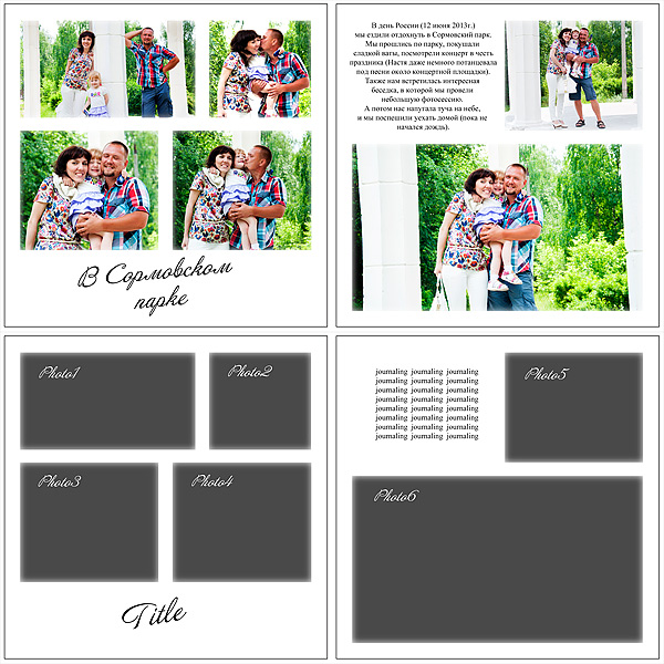 New Photobook Templates Set.8 - 20% Off (4 formats)