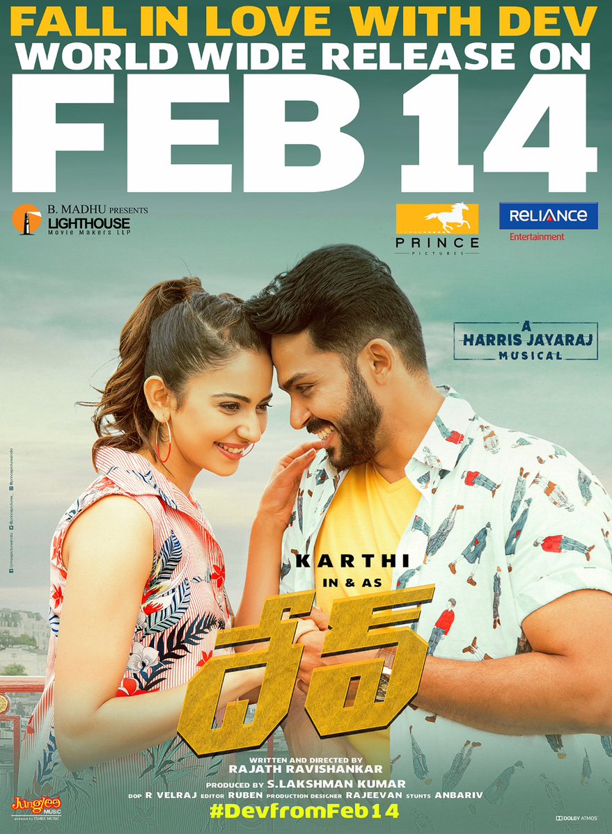 Dev Movie Release Date Posters - Latest Movie Updates, Movie Promotions ...