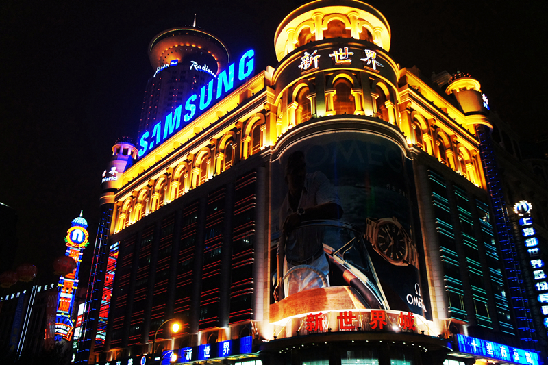 Shanghai Night Shopping ~ Dollymic