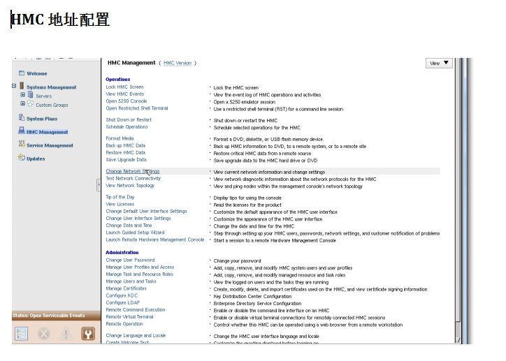 Yujie-VMwareVCAP（Oracle）: IBM—HMC基本操作和配置