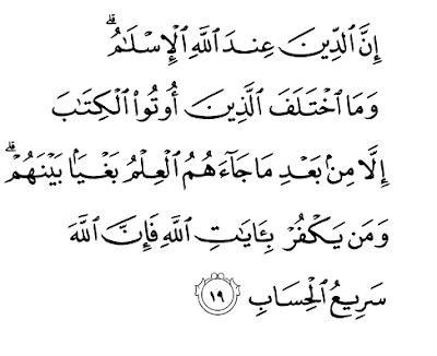 InFiNitY: SURAH ALI IMRAN - AYAT 18 & 19 ; AYAT 26 & 27